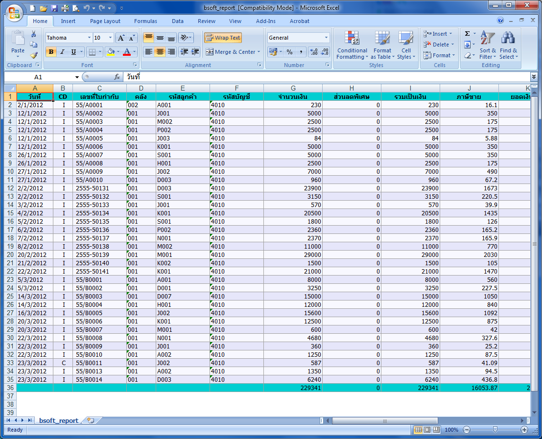 การนำข้อมูลจาก EASY-ACC ไปใช้งานบน MS Excel | EASY-ACC Knowledge Base ...