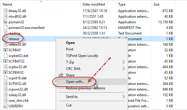 ไม่สามารถปิดสิ้นปีได้ ขึ้นข้อความ "ecendofyear.exe not found" จะแก้ไข ...