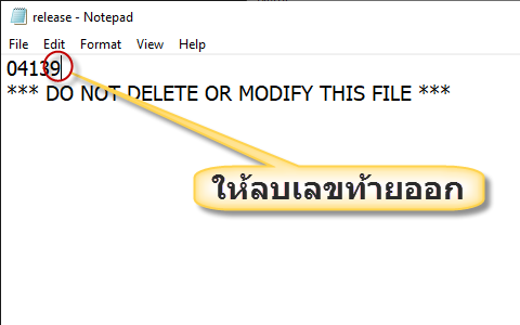 ไม่สามารถปิดสิ้นปีได้ ขึ้นข้อความ "ecendofyear.exe not found" จะแก้ไข ...